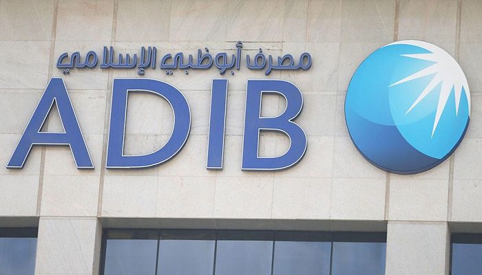 How to Open an Abu Dhabi Islamic Bank Account Online - Banks In South Africa