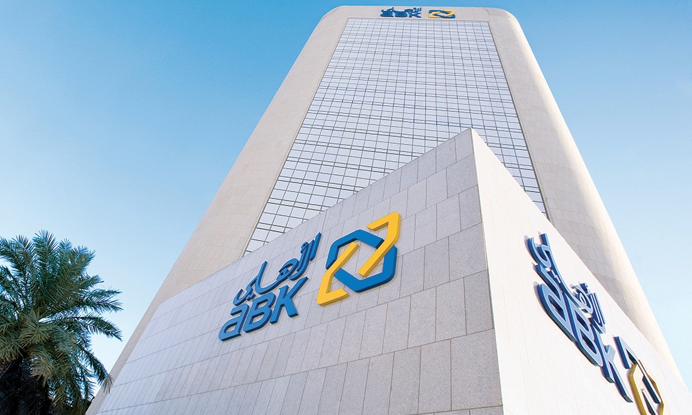 How to Open Al Ahli Bank of Kuwait Account Online - Banks In South Africa