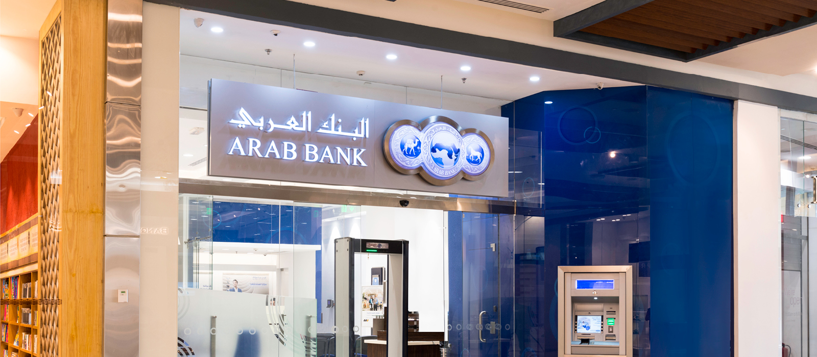 Arab Bank UAE Contact Details - Banks In South Africa