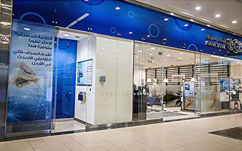 How to register for Arab Bank UAE internet banking - Banks In South Africa