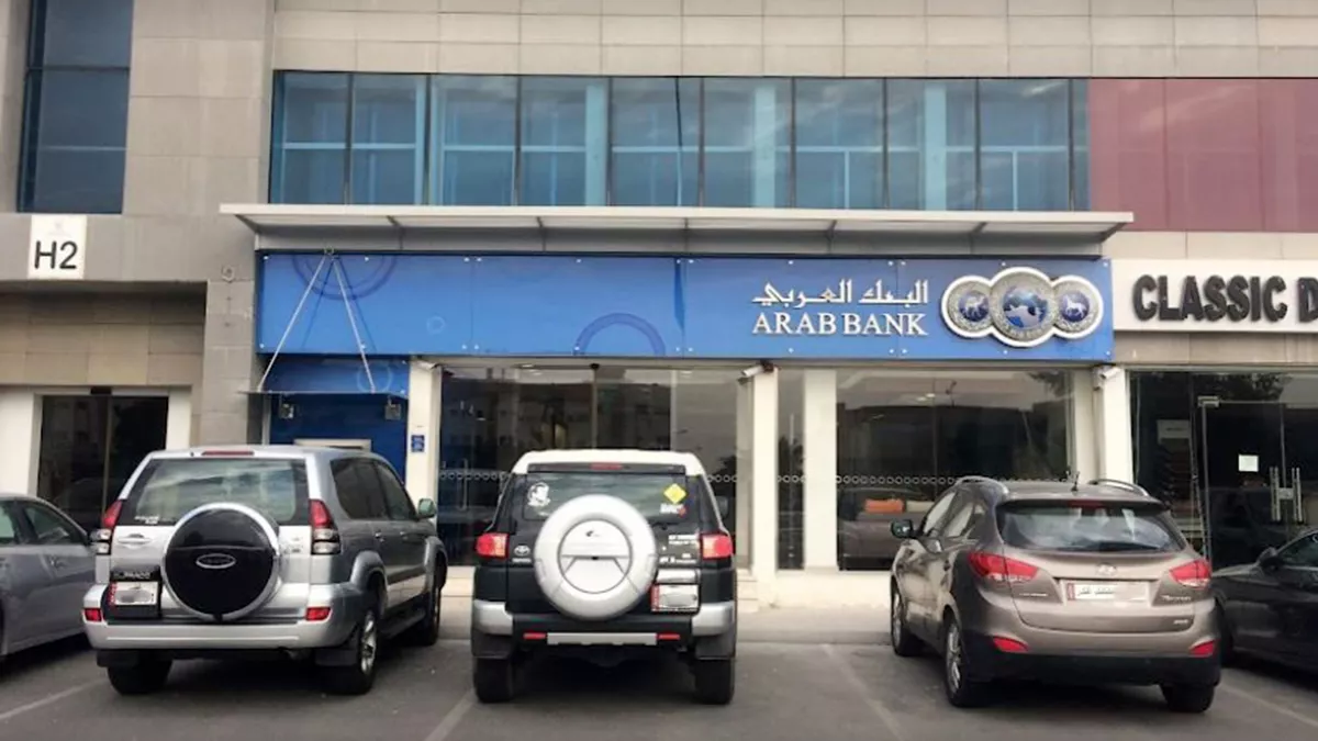 How to Open an Arab Bank UAE Current Account - Banks In South Africa