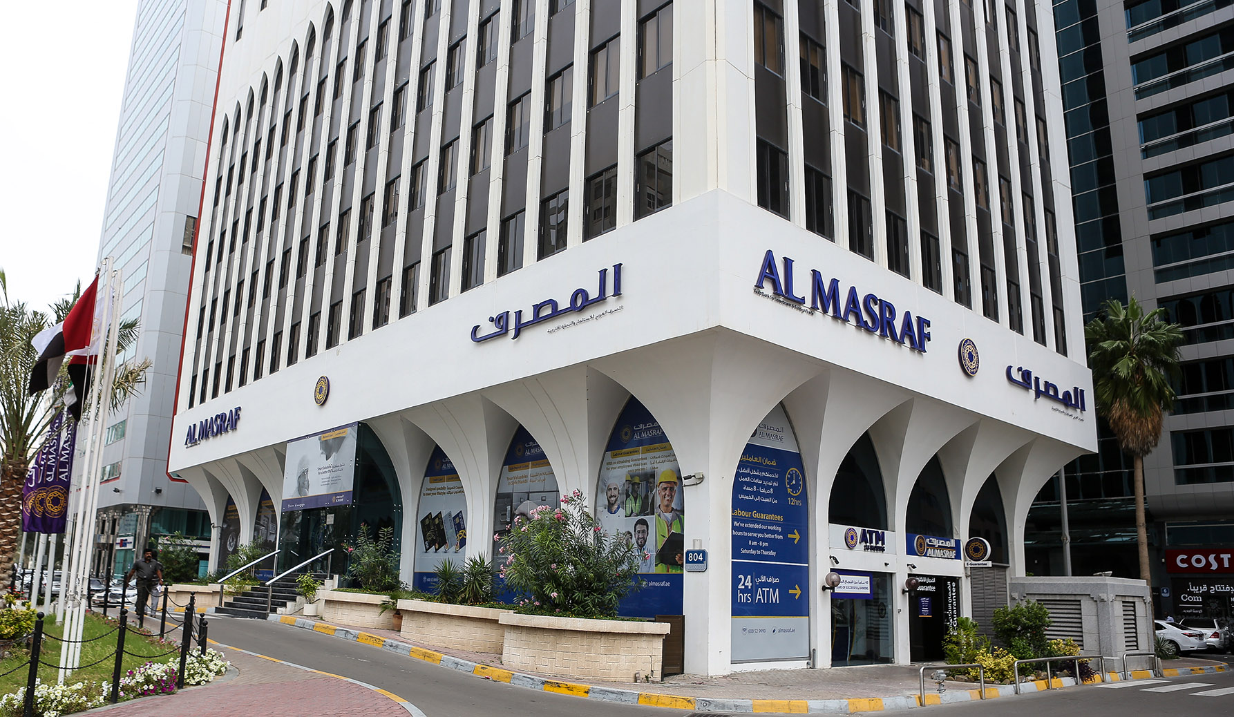 How to Open a Current Account at Al Masraf Bank - Banks In South Africa