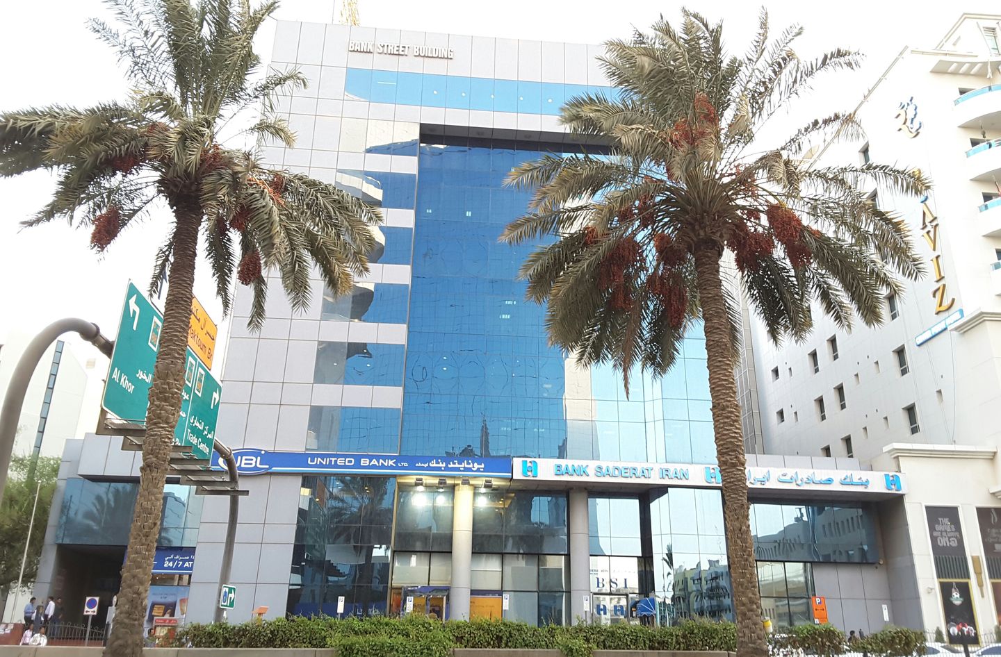 Bank Saderat Iran Contact Details - Banks In South Africa